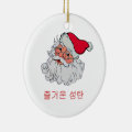 Korean Santa Ceramic Ornament | Zazzle
