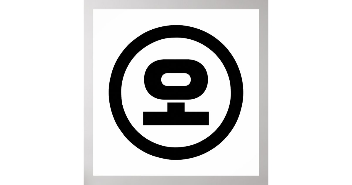 Korean Sino Number 5 Five 오 【O】 Hangul Poster | Zazzle