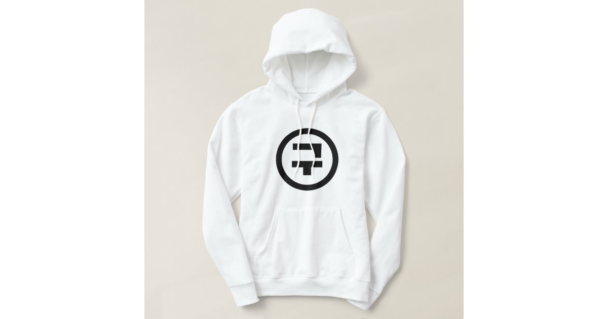 Korean Sino Number 9 Nine 구 【Gu】 Hangul Hoodie | Zazzle