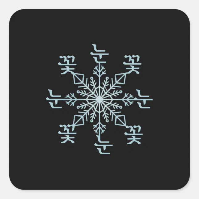 Korean Snowflake in Silver Blue Square Sticker | Zazzle