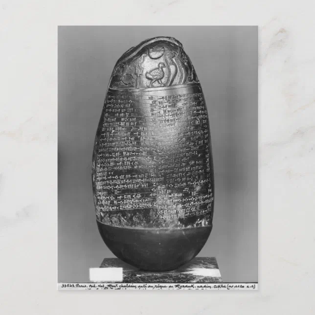 Kudurru Postcard | Zazzle