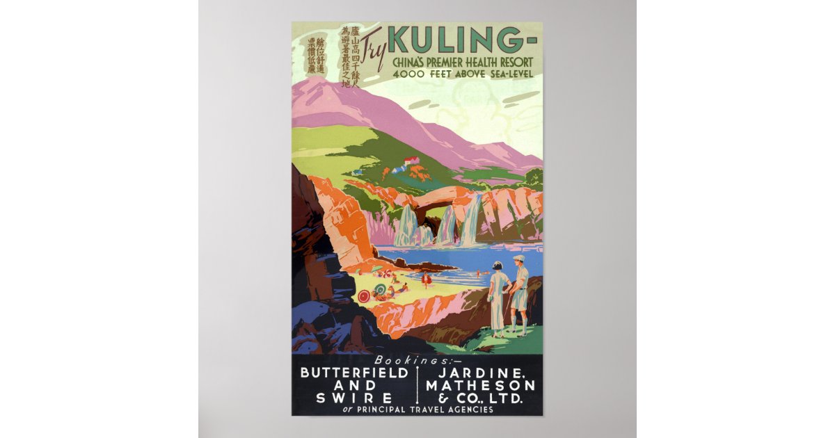 Kuling China Vintage Travel Poster Restored | Zazzle