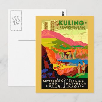 Kuling Vintage Chinese Travel Poster. Postcard | Zazzle