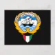 kuwait emblem postcard | Zazzle