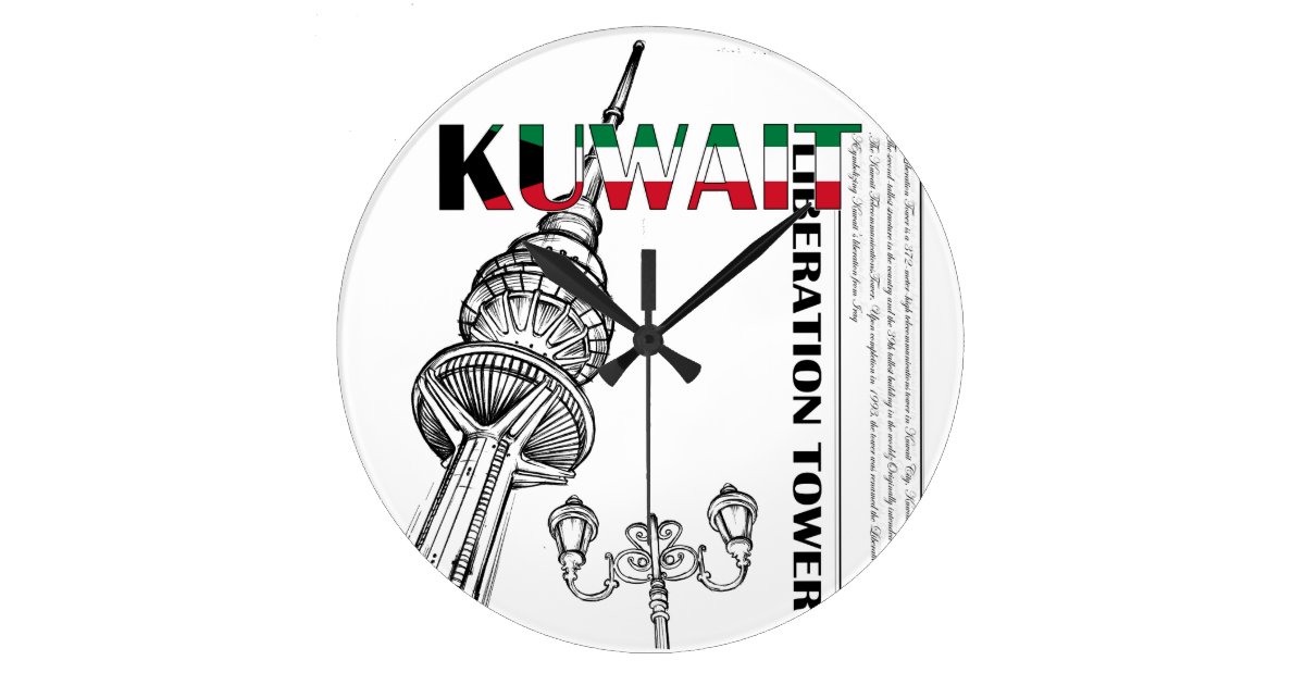 Kuwait Liberation Tower Clock | Zazzle.com
