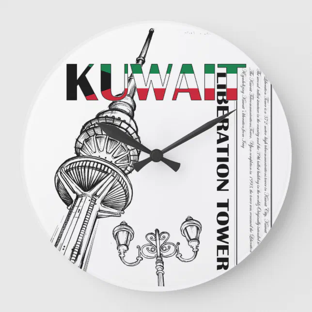 Kuwait Liberation Tower Clock | Zazzle