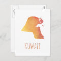 Kuwait Postcard | Zazzle