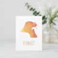Kuwait Postcard | Zazzle