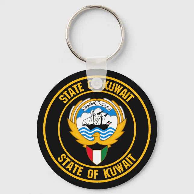 Kuwait Round Emblem Keychain | Zazzle