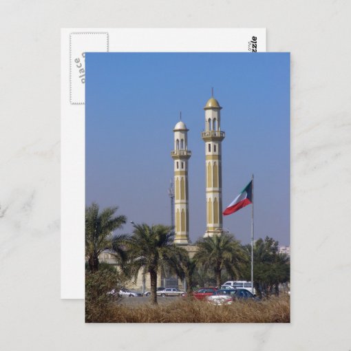 Kuwait scene postcard | Zazzle