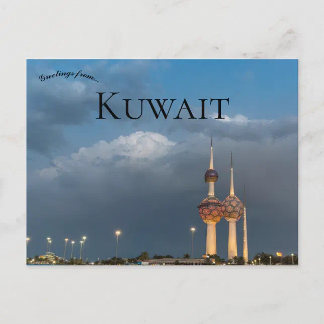 Kuwait Towers Kuwait City Kuwait Postcard | Zazzle