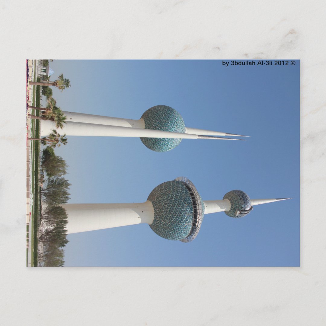 Kuwait Towers postcard | Zazzle