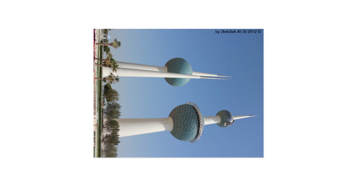 Kuwait Towers postcard | Zazzle.com