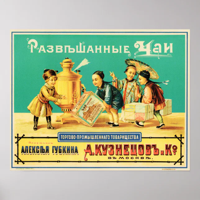 Kuznezov & Co Chinese Tea Leaf Old Russian Advert Poster | Zazzle