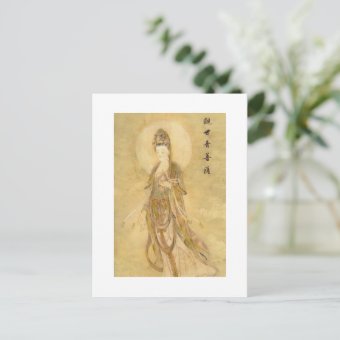 Kwan Yin The Goddess of Compassion Postcard | Zazzle