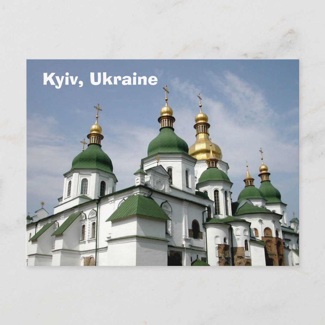 Kyiv, Ukraine Postcard | Zazzle