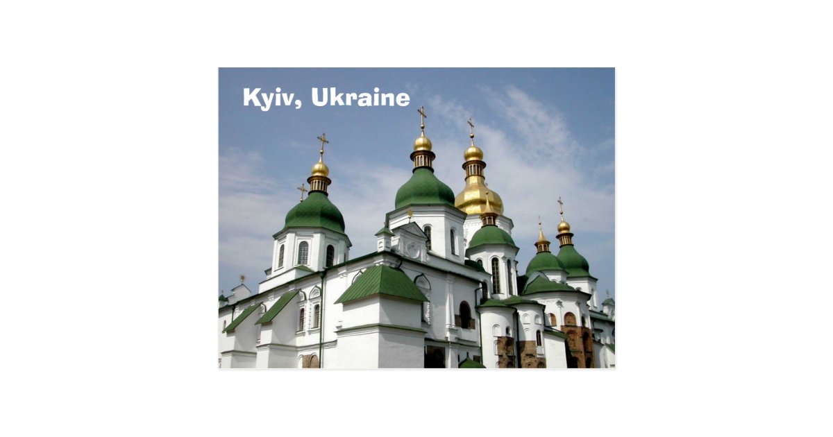 Kyiv, Ukraine Postcard | Zazzle.com