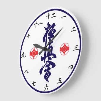 Kyokushin Karate Kanji Clock | Zazzle