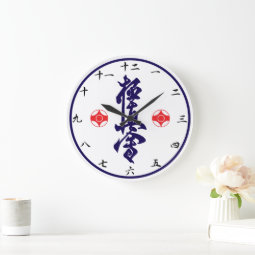 Kyokushin Karate Kanji Clock | Zazzle