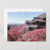 Kyoto Postcard | Zazzle