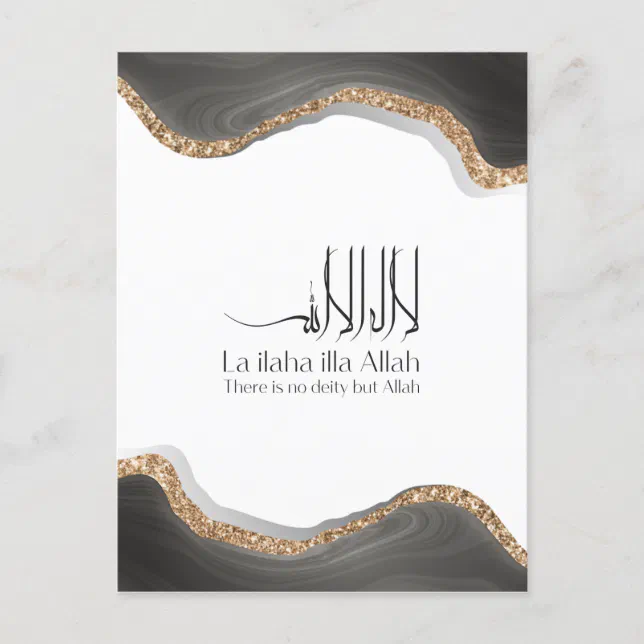 La ilaha illa-ALLAH Shahada Modern arabic calligra Postcard | Zazzle