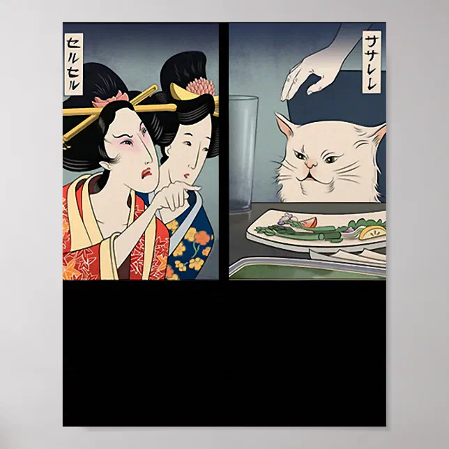 Lady Yelling At Cat Meme Traditional Japanese Poster | Zazzle