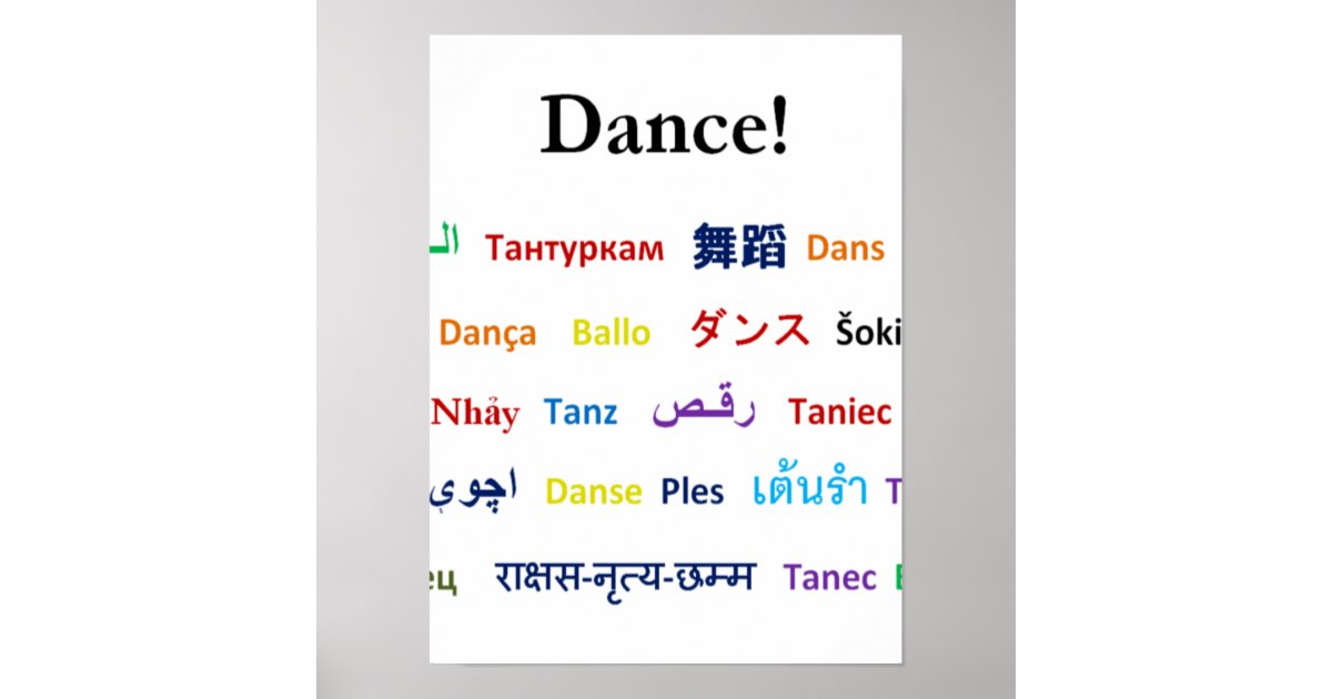 Language of Dance! Poster | Zazzle