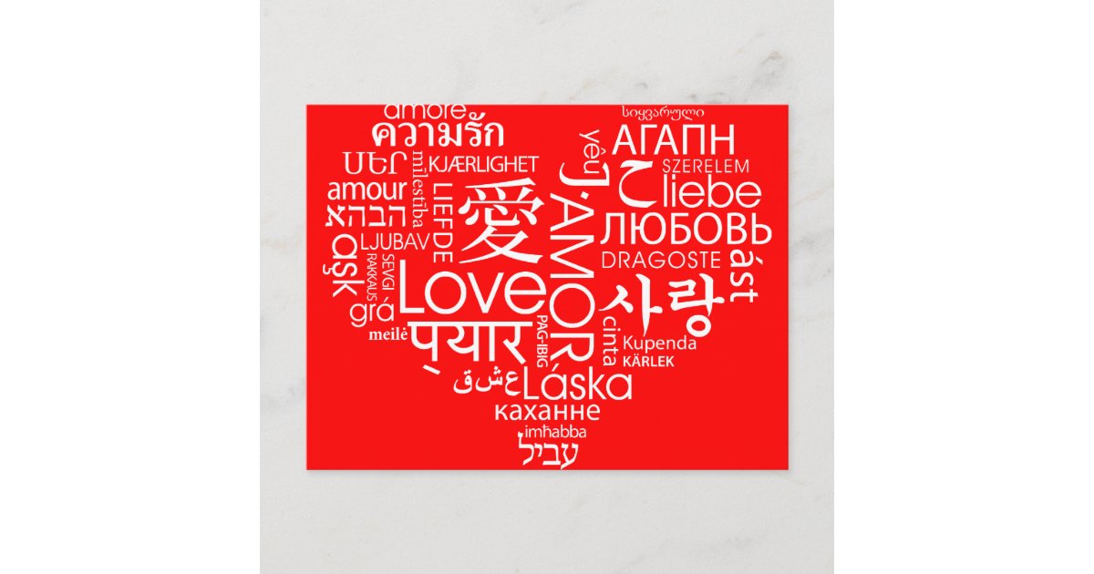 Languages of Love Heart Postcard | Zazzle