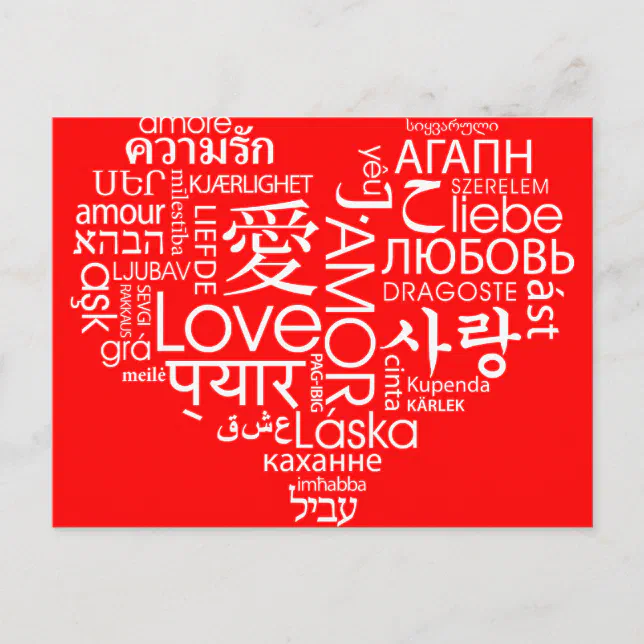 Languages of Love Heart Postcard | Zazzle