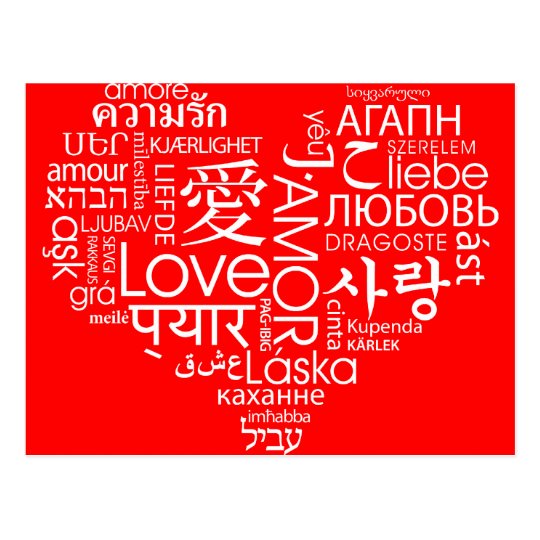 Languages of Love Heart Postcard | Zazzle.com