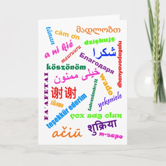 Languages Thank You Card | Zazzle.com