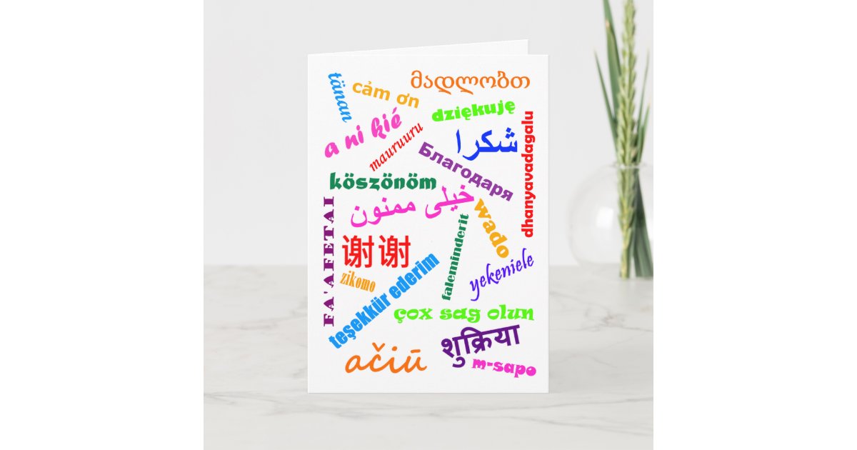Languages Thank You Card | Zazzle