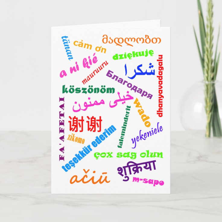 Languages Thank You Card | Zazzle