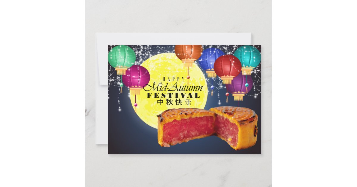 Lanterns, Moon, and Mooncakes Invitation | Zazzle