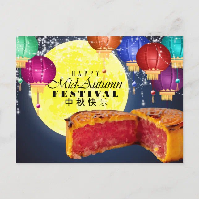 Lanterns, Moon, and Mooncakes Postcard | Zazzle