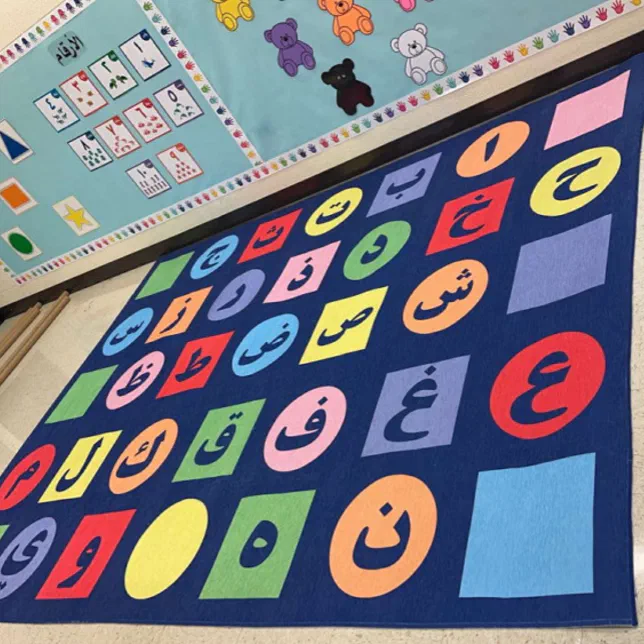 Large Blue Arabic Alphabet Shapes School Daycare Rug | Zazzle