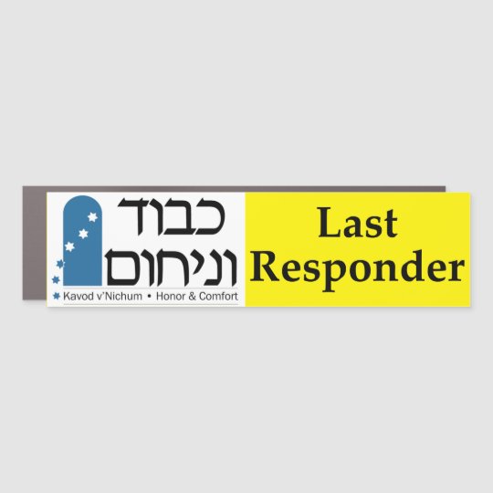 Last Responder Bumper Sticker w/ KvN Logo. Car Magnet | Zazzle.com
