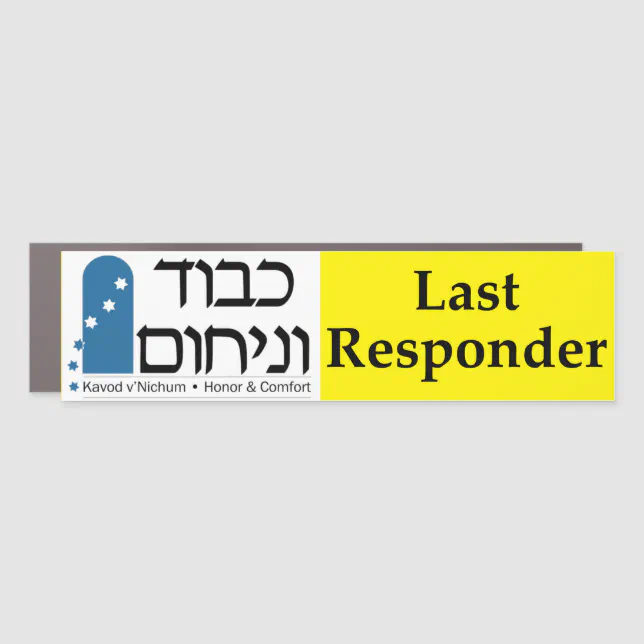 Last Responder Bumper Sticker w/ KvN Logo. Car Magnet | Zazzle