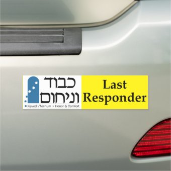 Last Responder Bumper Sticker w/ KvN Logo. Car Magnet | Zazzle
