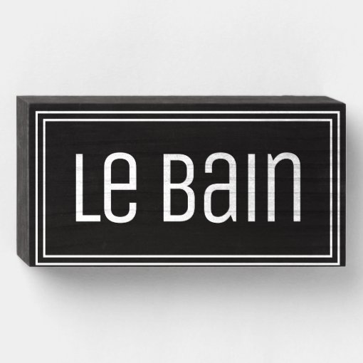 Le Bain French Minimalist Bathroom White on Black Wooden Box Sign | Zazzle