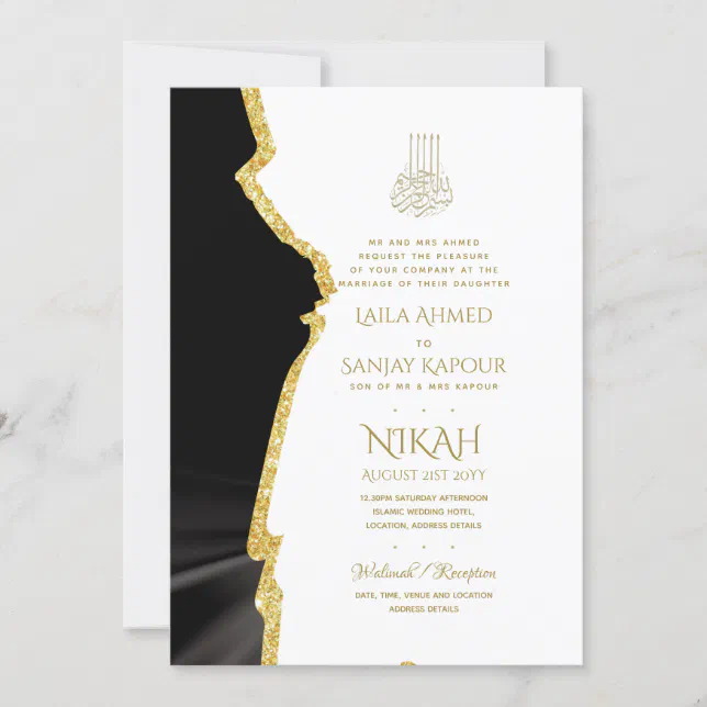 LeahG Black Gold Islamic Muslim Wedding Invites | Zazzle