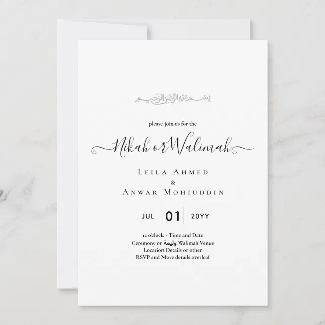 LeahG Islamic Wedding Black White Nikah Bismillah Invitation | Zazzle