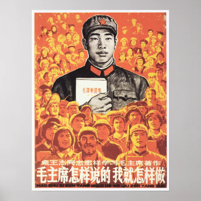 Learn And Do As Chairman Mao Says! Propaganda Art Poster | Zazzle