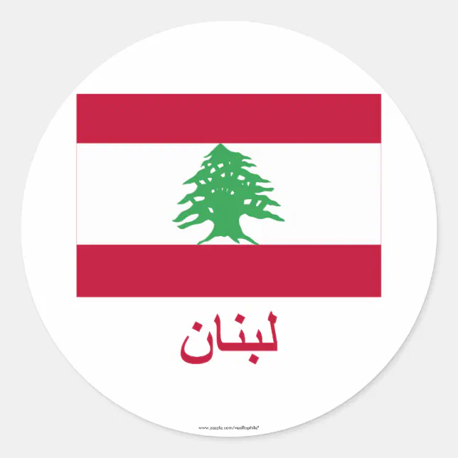 Lebanon Flag with Name in Arabic Classic Round Sticker | Zazzle