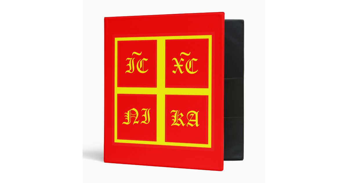 Lectionary Binder | Zazzle