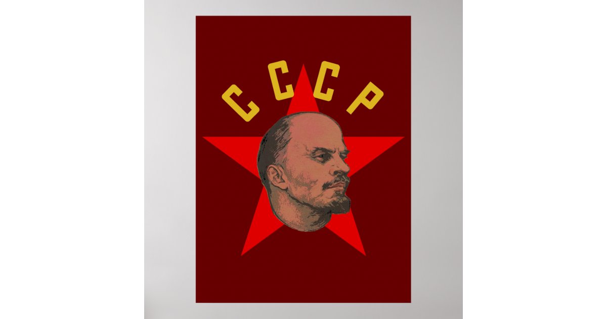Lenin CCCP Poster | Zazzle