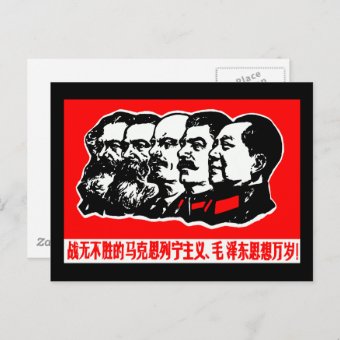 Lenin Marx Mao Zedong Postcard | Zazzle