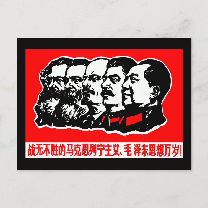 Lenin Marx Mao Zedong Postcard | Zazzle.com