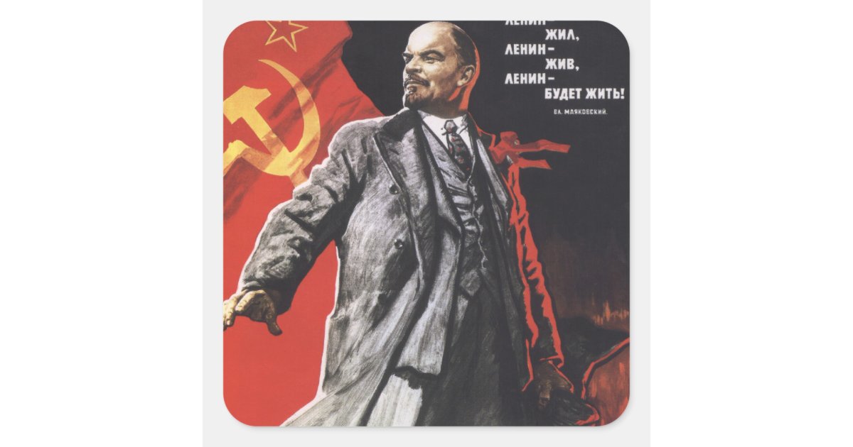 Lenin Square Sticker | Zazzle