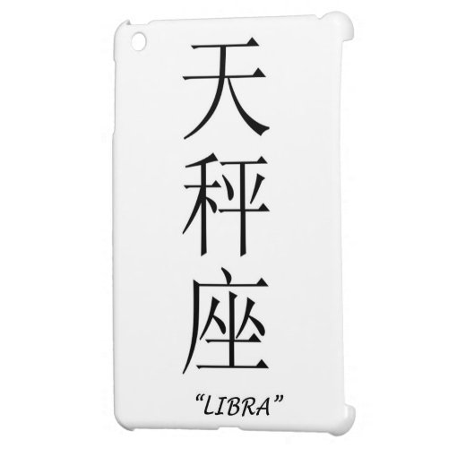 "Libra" zodiac sign Chinese translation iPad Mini Cover | Zazzle